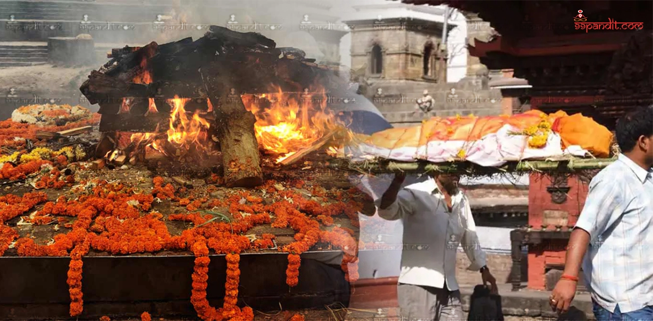 Hindu Antim Sanskar Cost, Samagri And Vidhi - 99Pandit